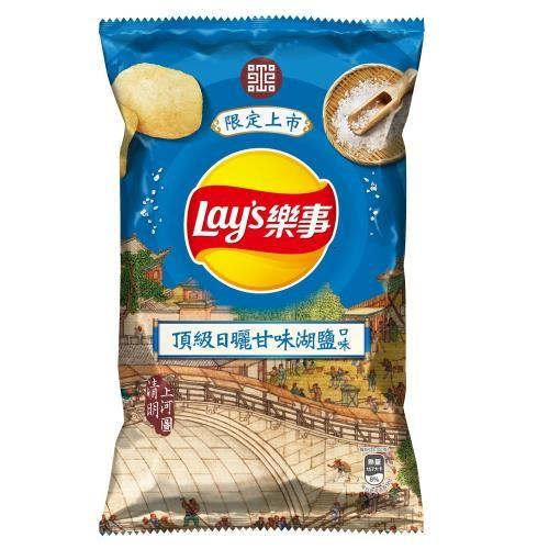 Quality Exclusive Exporter's Pick: Lays GRILLED RIBS Ridged Potato Chips - Economy Pack for sale