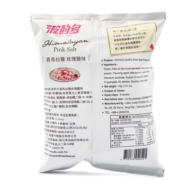Quality Broaden your wholesale choices by including Potato Snack Ring 50g /10 Bags- for sale