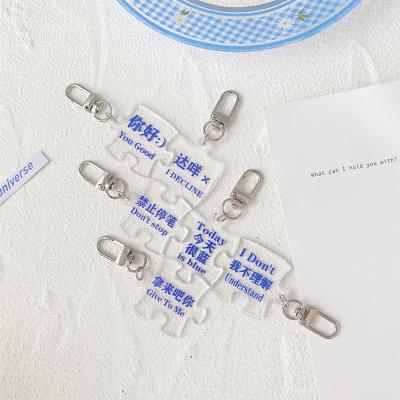 China 2mm Thickness Transparent Acrylic Keychain Metal Ring Customized Design Acrylic Letter Keychain for sale
