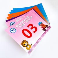 China Screen Printing Method Race Identifier Numbers with High Tear Resistance for sale