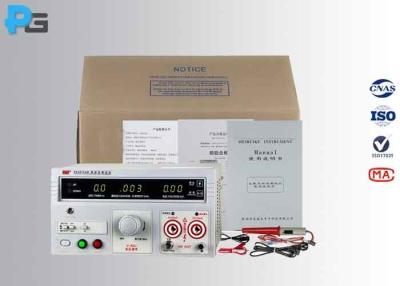 中国 セリウムの証明のAC DCの絶縁耐力の試験装置5/10/20/50KV 販売のため