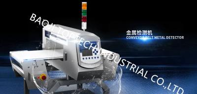 China Nuevo detector de metales (apoye el Usb, la PC conecta) para el producto alimenticio o el producto lleno en venta