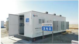 Cina Gruppo elettrogeno standby di efficienza 75kW GPL del generatore del gas naturale in vendita