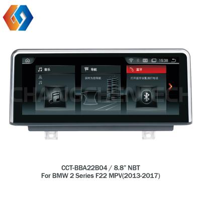China All-in-One 8.8