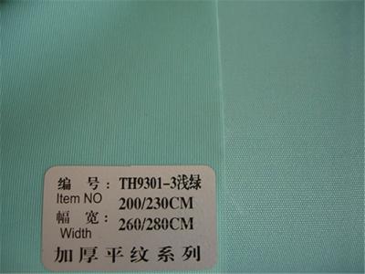 China Translucent roller blinds fabric/Ofice roller shades/blinds/shutters for sale