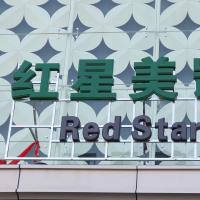 China Custom - made Acrylic Brand Logos Custom - made Plexiglass Logos for sale