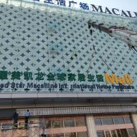 China Custom - made Acrylic Brand Logos Custom - made Plexiglass Logos for sale