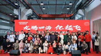 China Factory - Guangzhou Jeeseng New Energy Co., Ltd.
