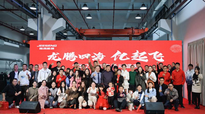 Fornecedor verificado da China - Jiangmen Jeeseng Energy Co., Ltd.