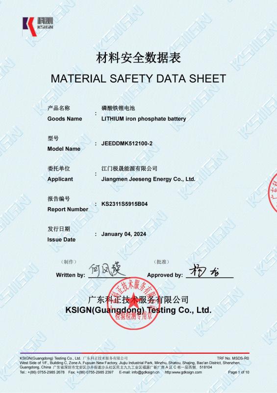 MSDS-High Voltage Stacking - Jiangmen Jeeseng Energy Co., Ltd.