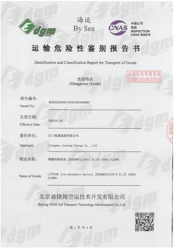 CNAS-High Voltage Stacking - Jiangmen Jeeseng Energy Co., Ltd.