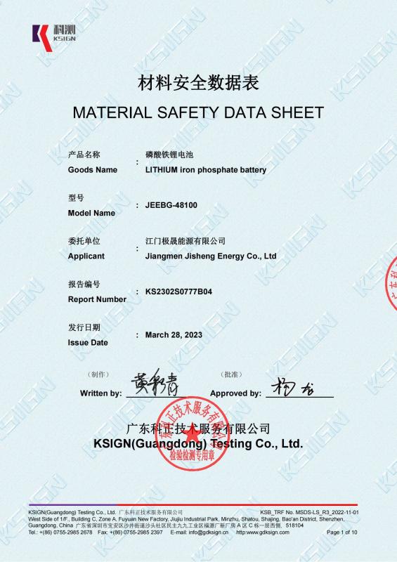MSDS-Wall Mounting - Jiangmen Jeeseng Energy Co., Ltd.