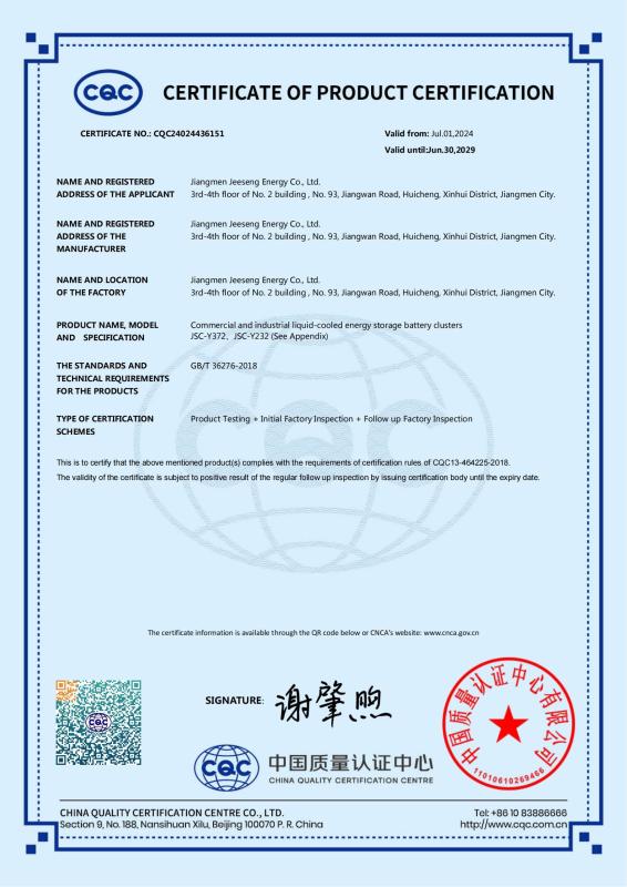 CQC-Commercial and industrial liquid-cooled energy storage battery clusters - Jiangmen Jeeseng Energy Co., Ltd.
