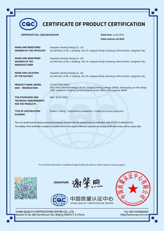 CQC-LCS BATTERY PACK - Jiangmen Jeeseng Energy Co., Ltd.