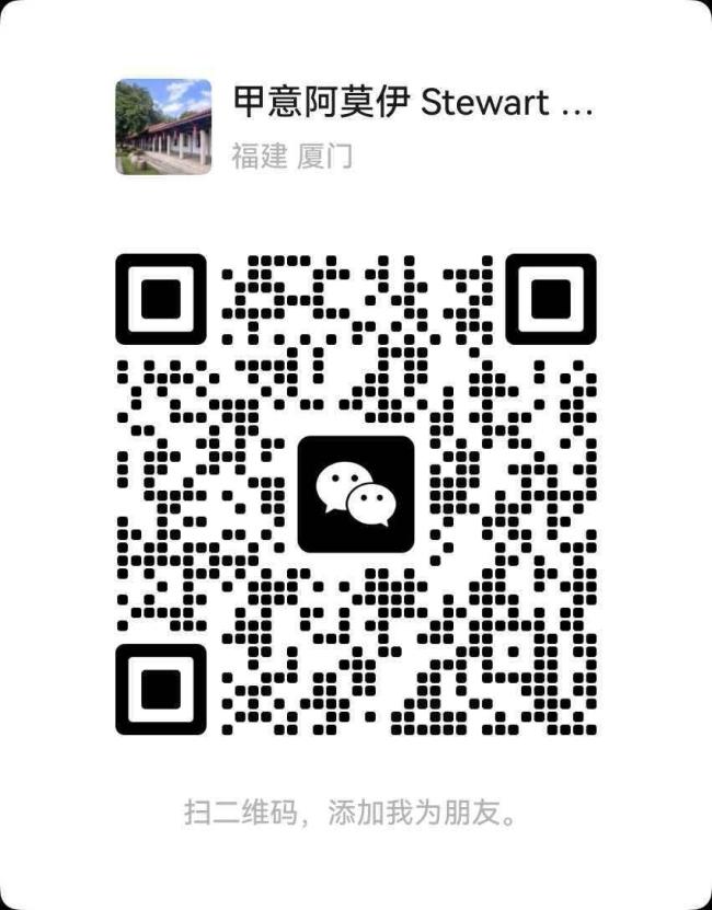 Scan Our WeChat