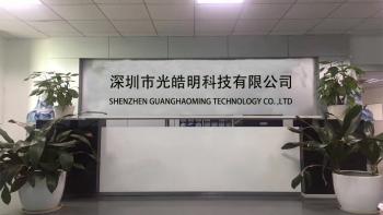 China Factory - Shenzhen Guanghaoming Technology Co., Ltd.