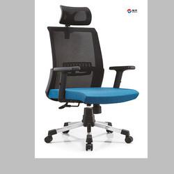 Cina Una sedia ergonomica della maglia della sedia regolabile in altezza dell'ufficio con i braccioli indietro in vendita