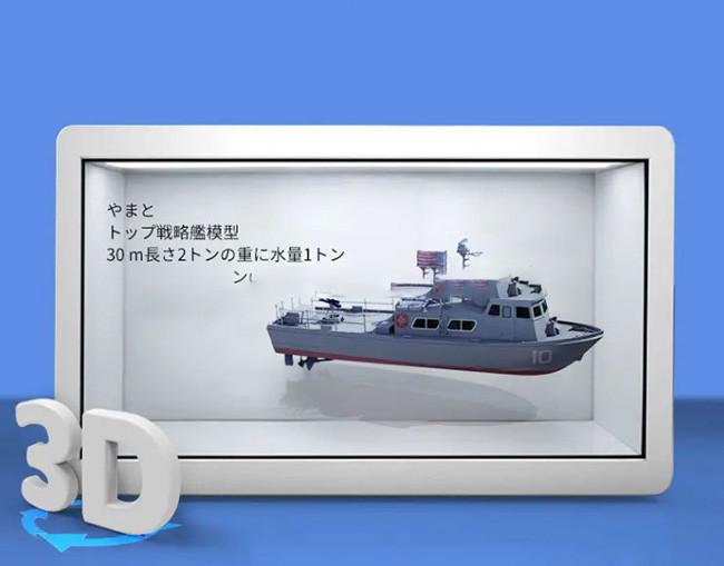 Transparent LCD Display Showcase in retail environment