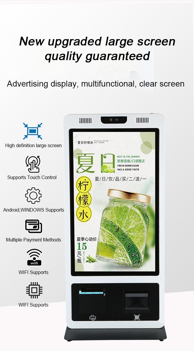 Kiosk technical components diagram