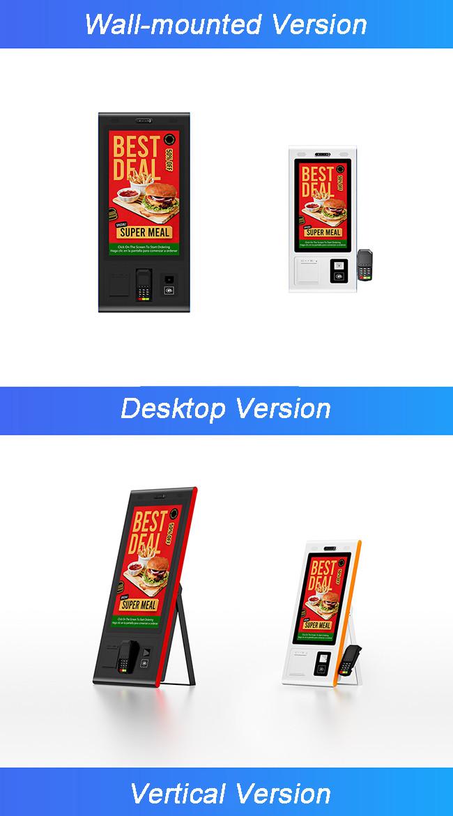 AI Kiosk interface close-up