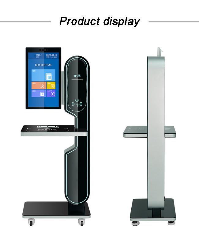 Technical specifications diagram of kiosk