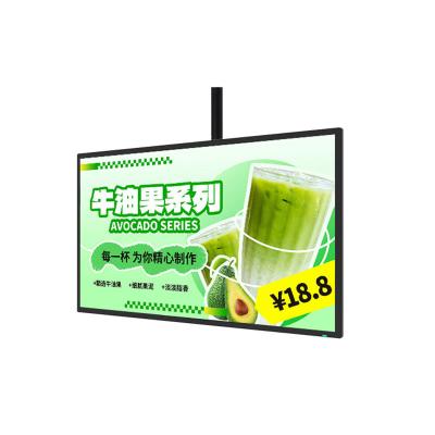 China High Resolution Digital Window Display Screens Kiosk Media Screen 21.5 Inch Wall Mount for sale