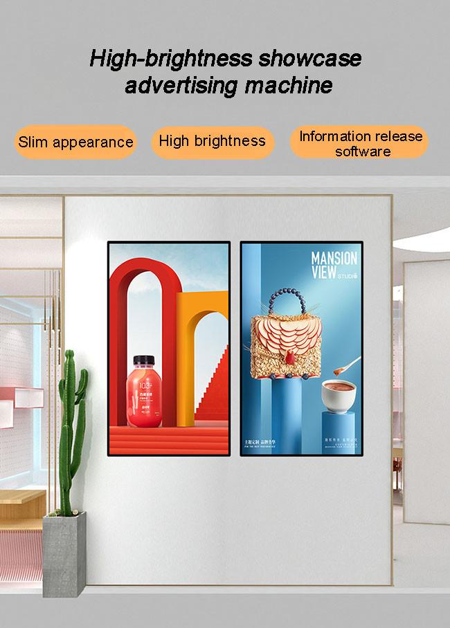 Waterproof digital advertising screen front view