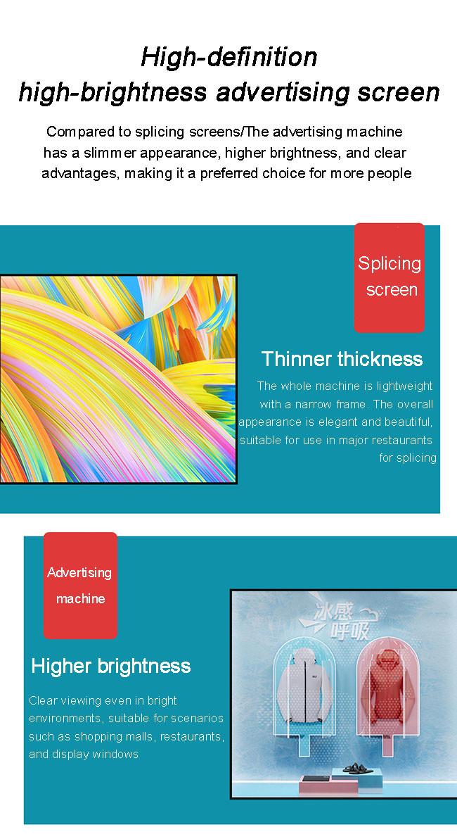 Digital advertising screen side view