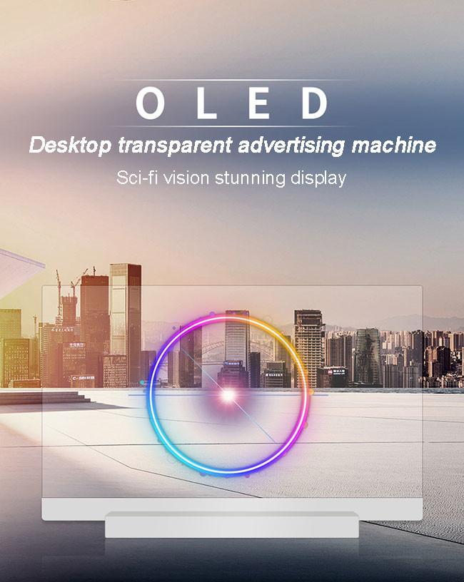 Interactive digital signage display in commercial setting