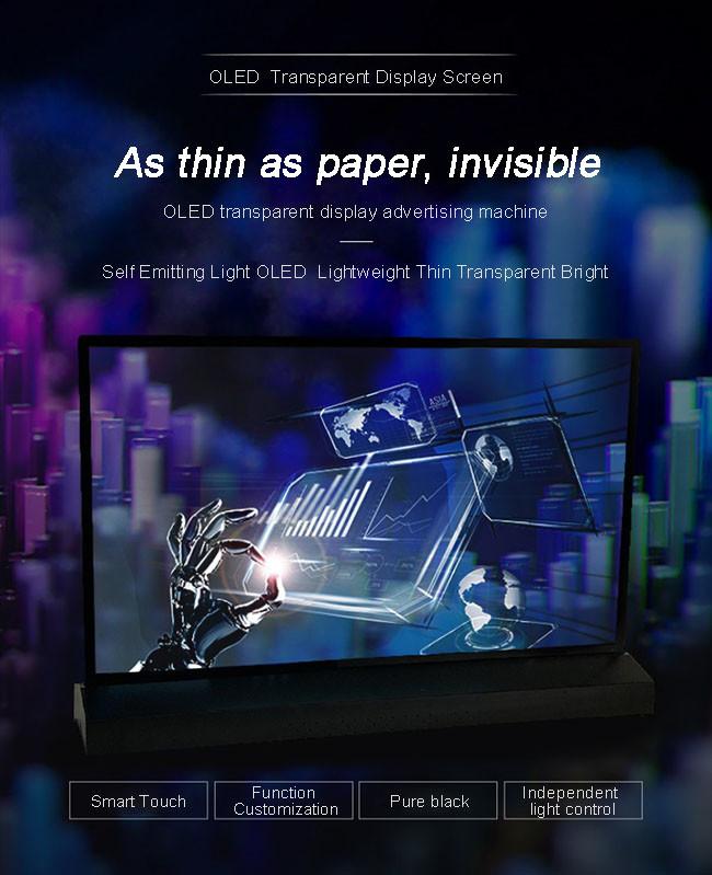 Interactive touchscreen display in retail environment