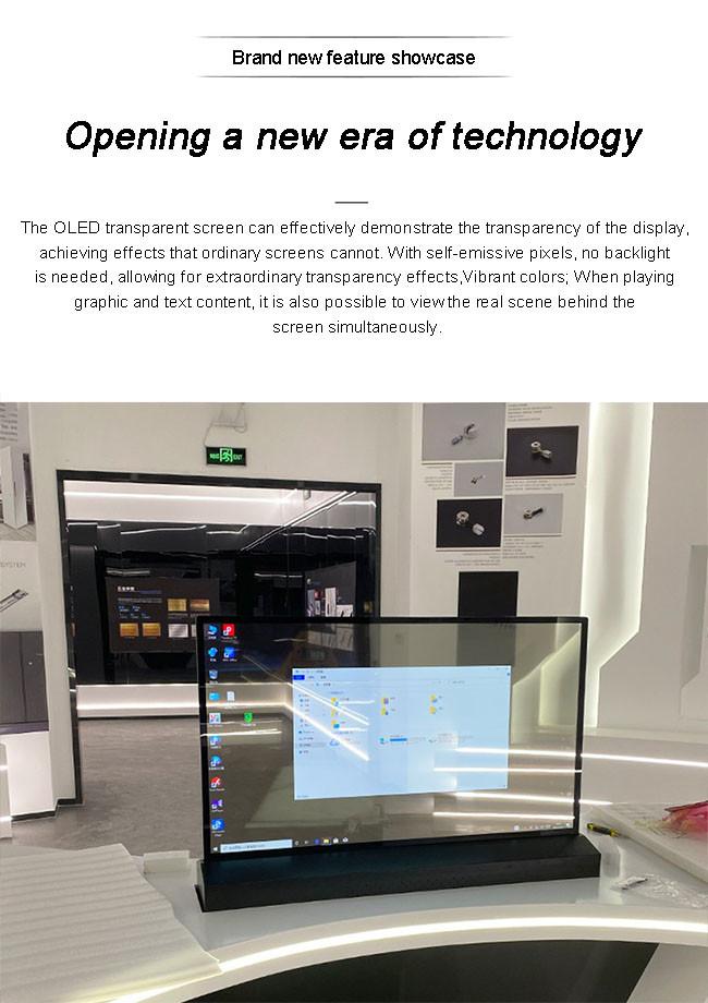 Interactive display in public space