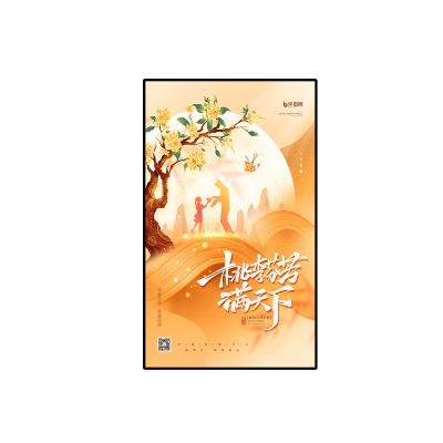 China Indoor Advertising Digital Signage Lcd Display With Customizable Aluminum Alloy Frame for sale