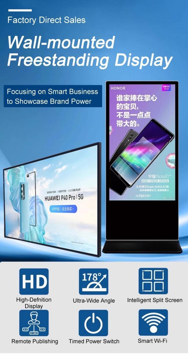 ZXT LCD Advertising Player front view