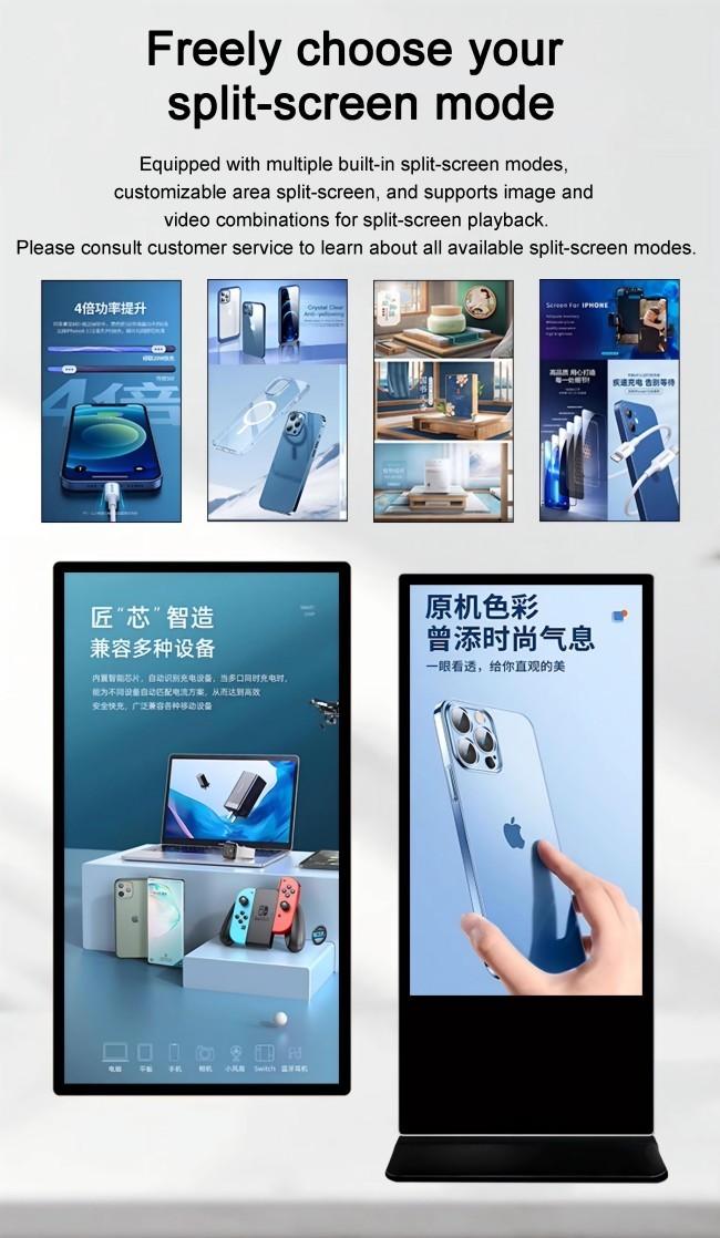 ZXT LCD Advertising Player interface