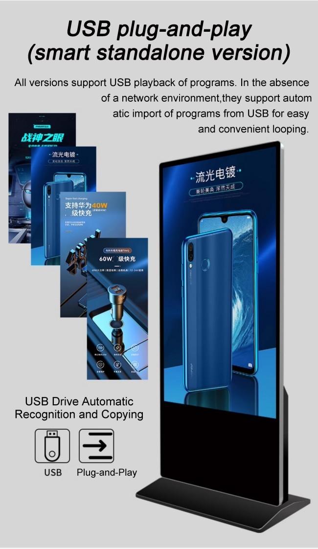 ZXT LCD Advertising Player rear view