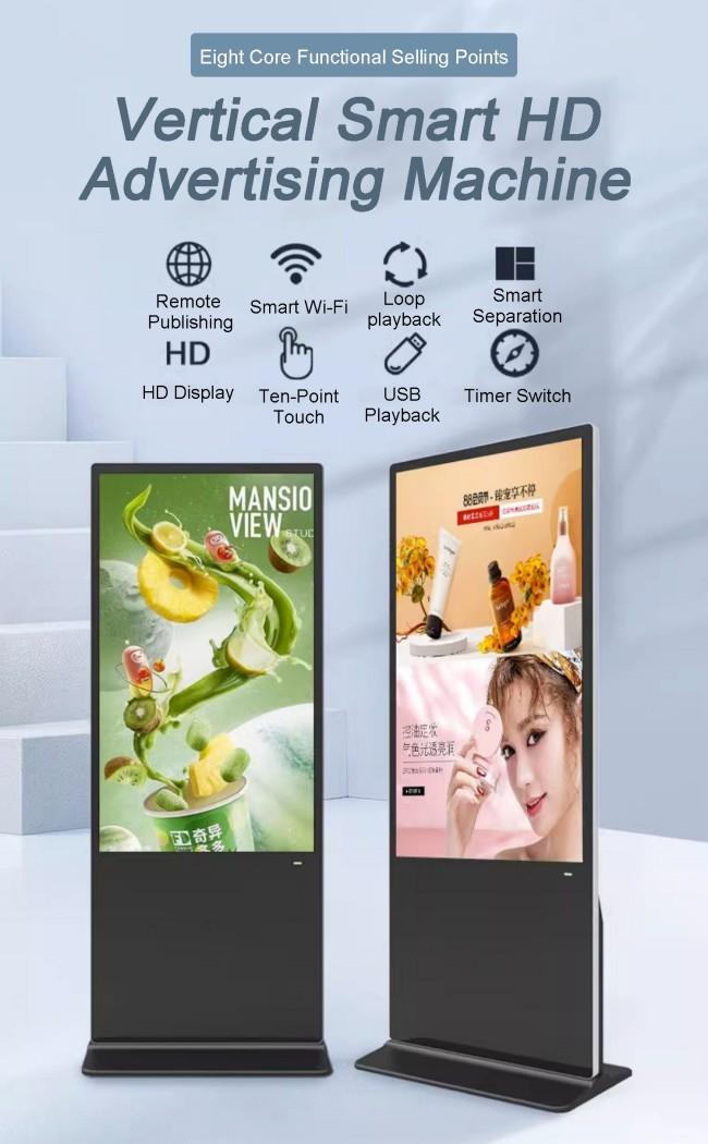 Front view of vertical LCD advertising display totem