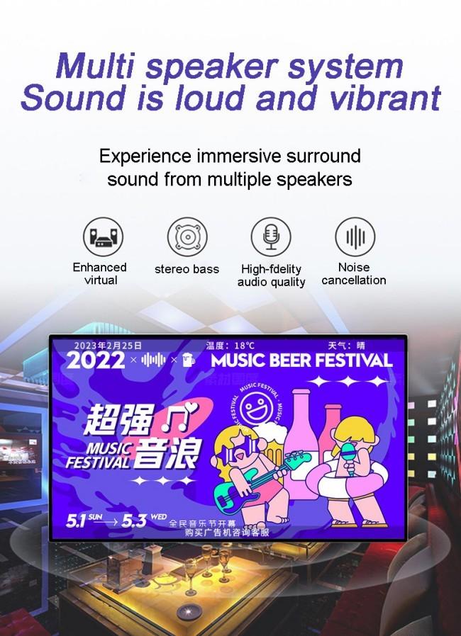 Kiosk display with interactive content