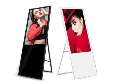 中国 永続的なLcdデジタル ポスターをショッピング モール/レストランのための43インチ放して下さい 販売のため