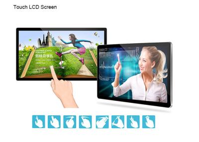 Cina Chiosco fissato al muro a 32 pollici del touch screen con di lunghezza 70.000 ore facendo uso di vita in vendita