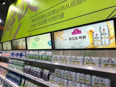Cina Esposizione ultra ampia dell'interno dell'affissione a cristalli liquidi del pannello del LG con telecomando per annunciare in vendita
