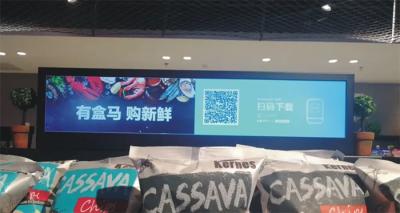 Cina Escluda l'esposizione LCD allungata di pubblicità di HD per il supermercato/deposito di Retial in vendita