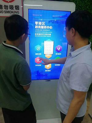 Cina TFT 1920*1080 400cd/㎡ 43