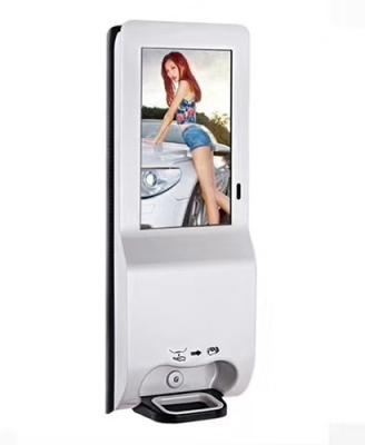 Cina 32 42 1920 chiosco interattivo LCD a 43 pollici di x1080 500cd/m2 in vendita