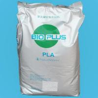 China NatureWork PLA Resin Ingeo 3001D Polylactic Acid Biobased PLA Pellets for Biodegradable Compostable for sale