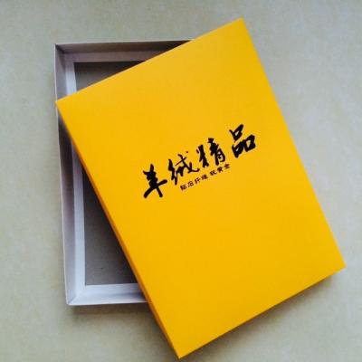 China boxes printing, gift box printing, offset printing box, box packaging,box packaging cosmetic for sale