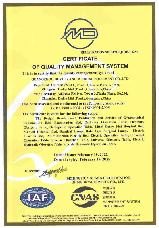 quality managment system - Guangzhou Jiuyuekang Medical Equipment Co., Ltd.