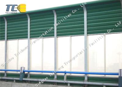 China Barrier Noise Wall Road Metal Barrier Residential Noise Barrier for sale