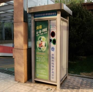 검증된 중국 공급업체 - Circle Lab Technology Ltd.