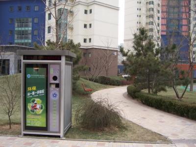Cina Macchina di vendita inversa RVM per esterni First Circle personalizzata in vendita