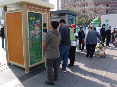 Cina Macchina di vendita inversa RVM per esterni First Circle personalizzata in vendita